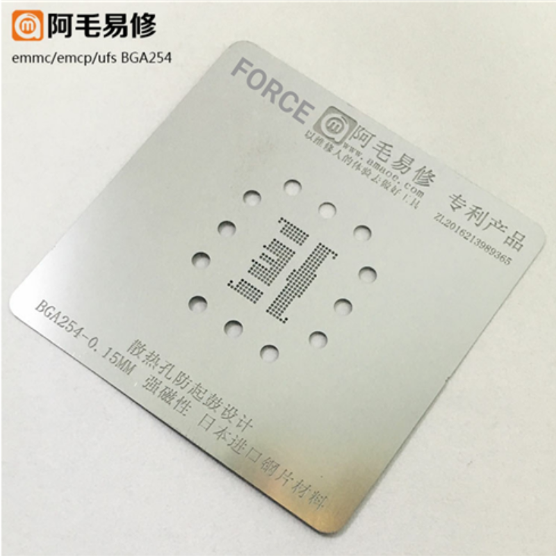 BGA 254 Stencil - mmrepair.in , Your mobile repairing partner, Mobile ...