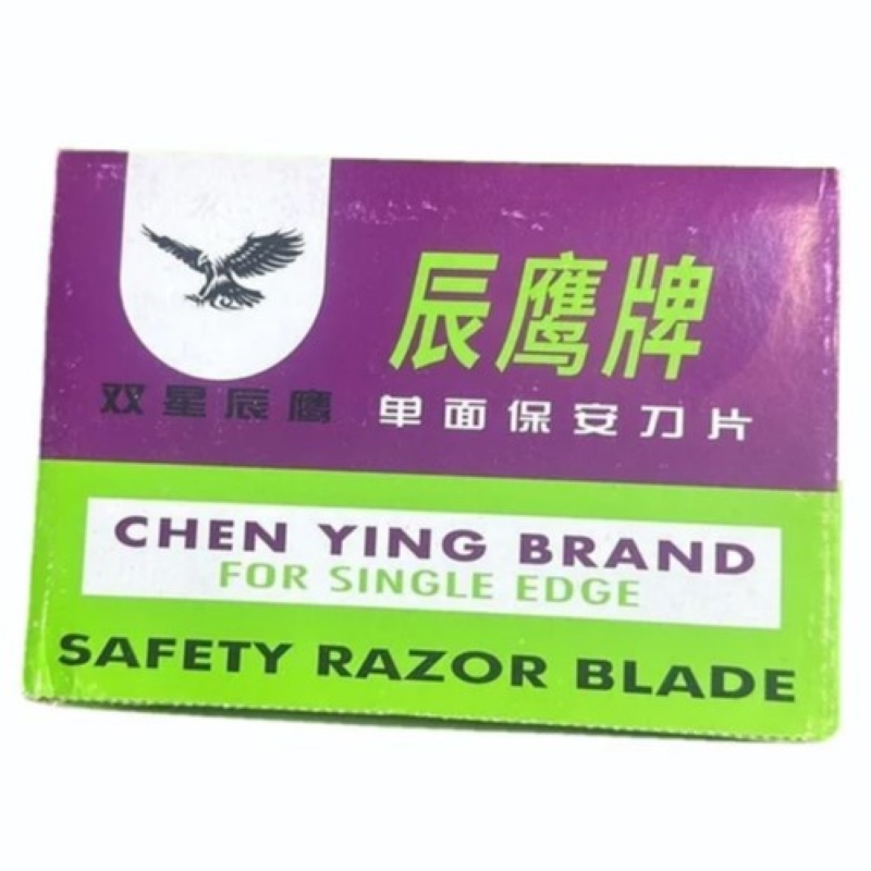 SHAN YING BRAND FOR SINGLE EDGE SAFETY RAZOR BLADE (20 small box - 100 ...